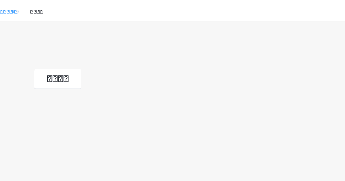 layout-flow - Codesandbox