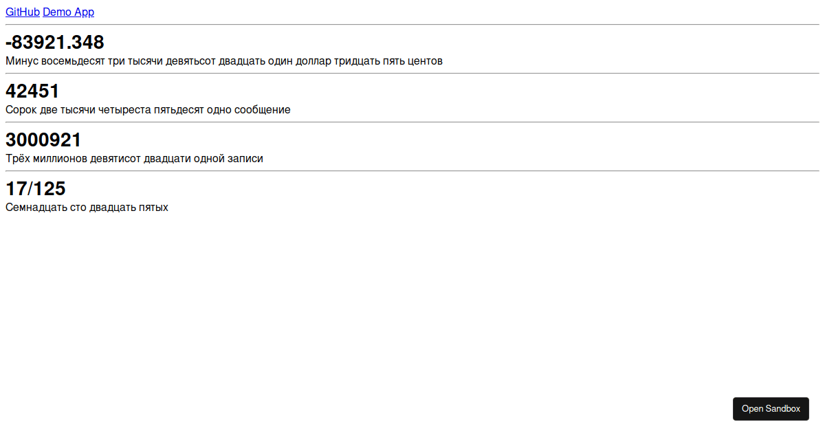 number-to-words-ru module example - Codesandbox