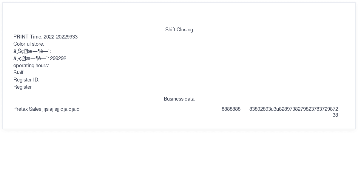 art-template - Codesandbox