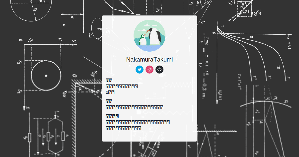 profile-card-template - Codesandbox