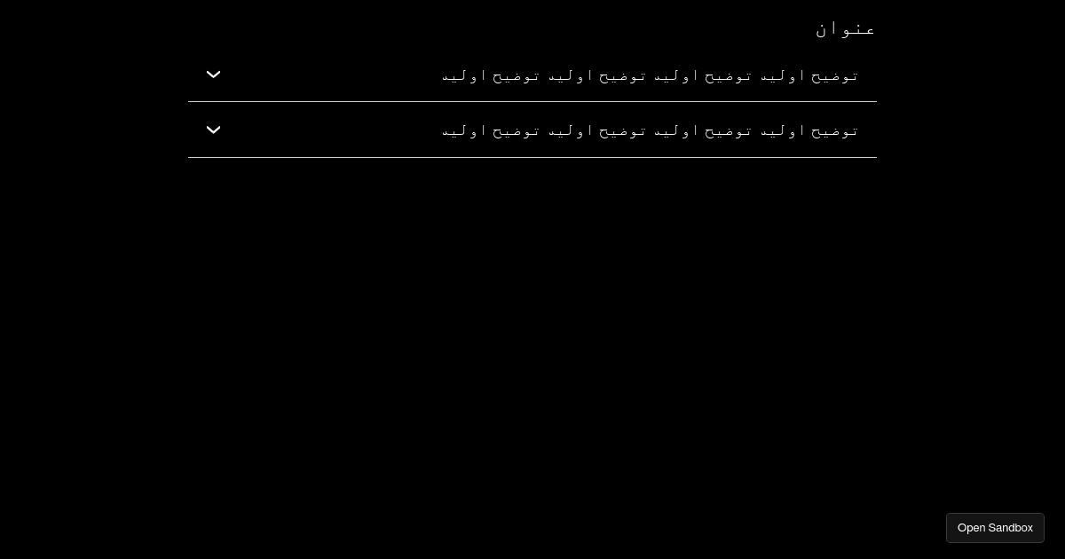 react-accordion-css-module (forked) - Codesandbox