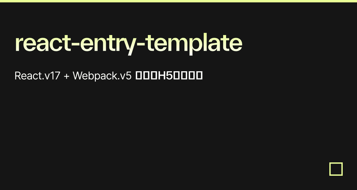 react-entry-template - Codesandbox