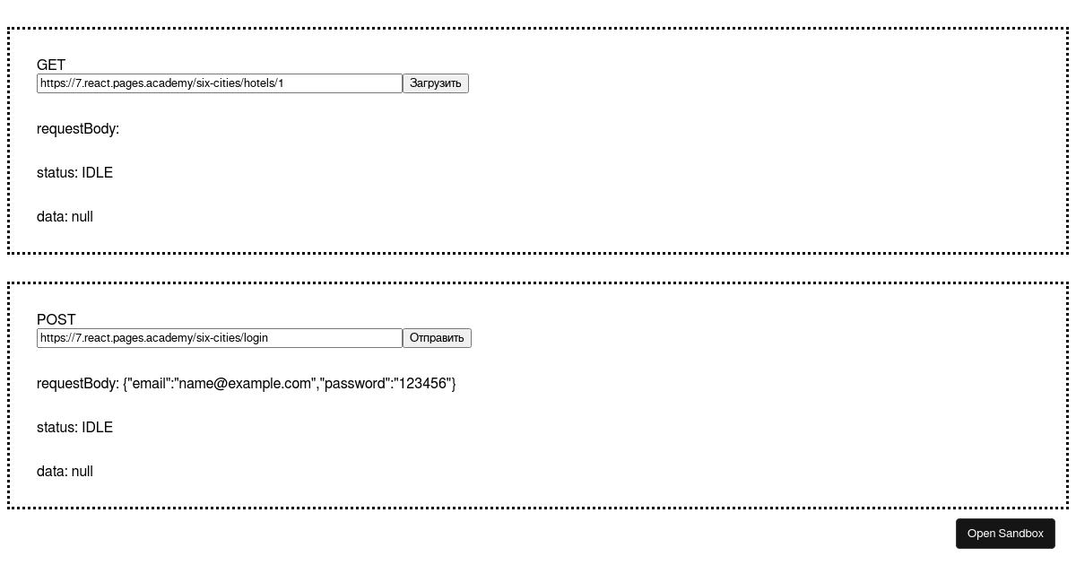 Async Error Handling Example Codesandbox