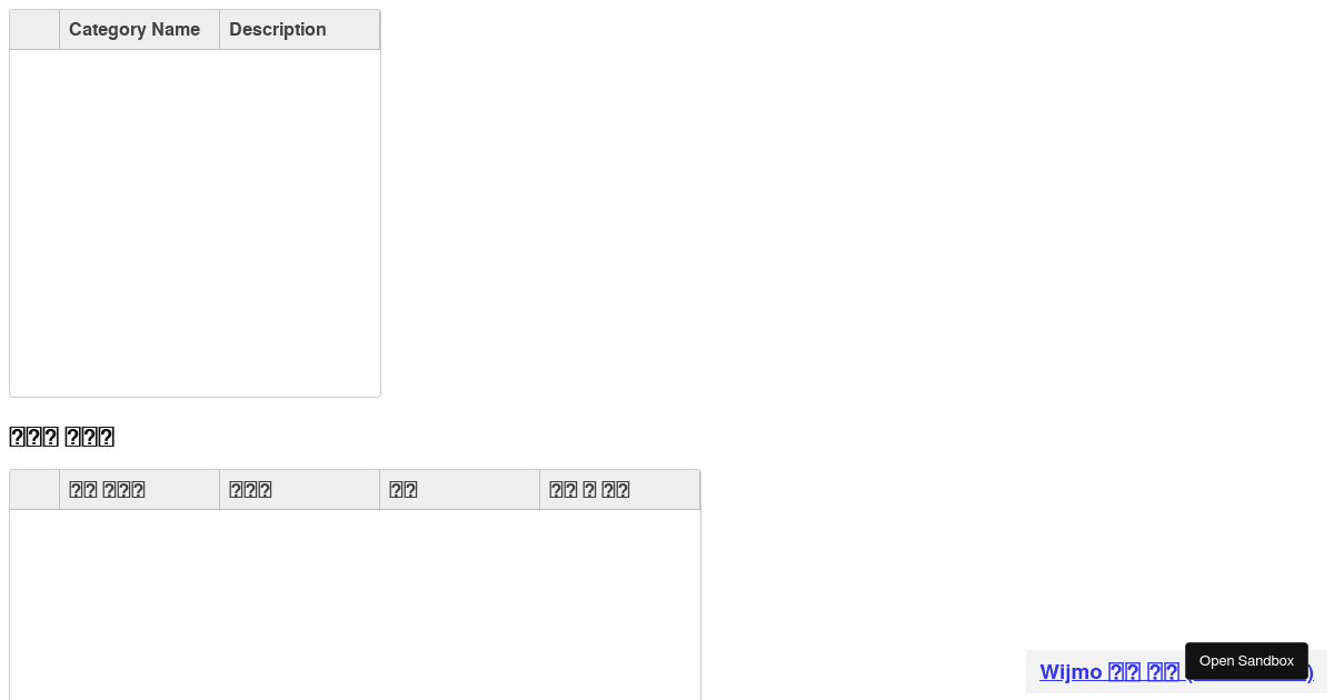 wijmo grid with inputMask (forked) - Codesandbox wijmo grid with inputMask (forked) - Codesandbox