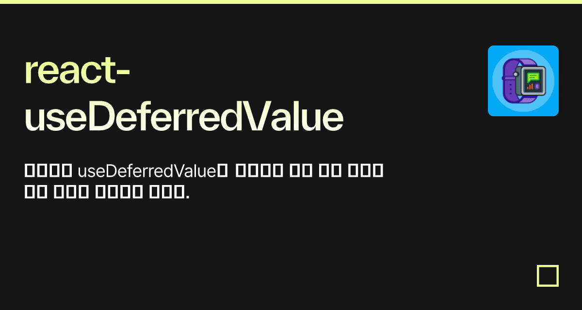 react-useDeferredValue - Codesandbox