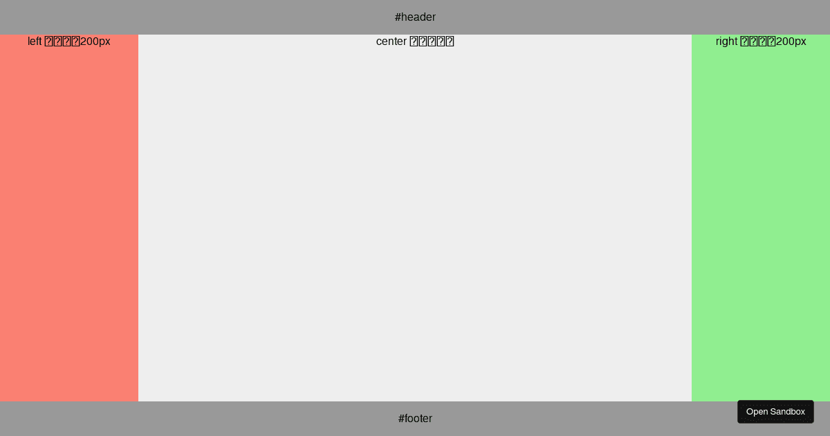 flex-Sangreal - Codesandbox