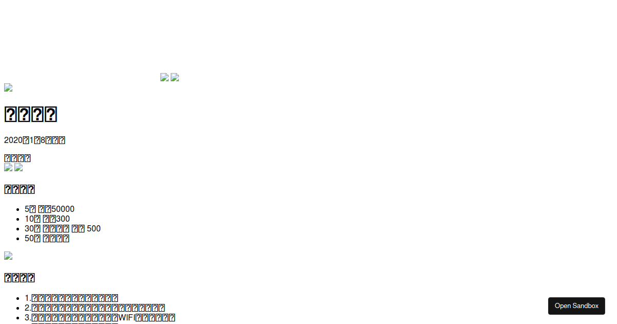 afk_hw_h5 - Codesandbox