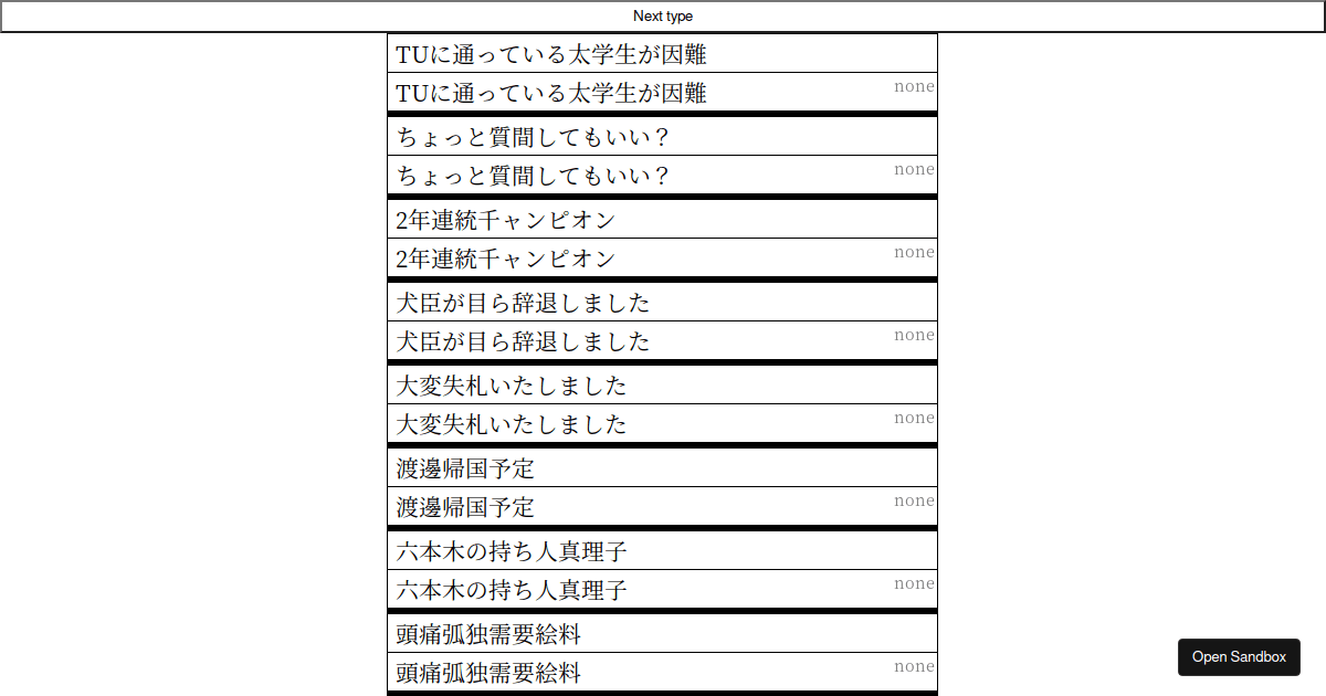 Font test - Codesandbox