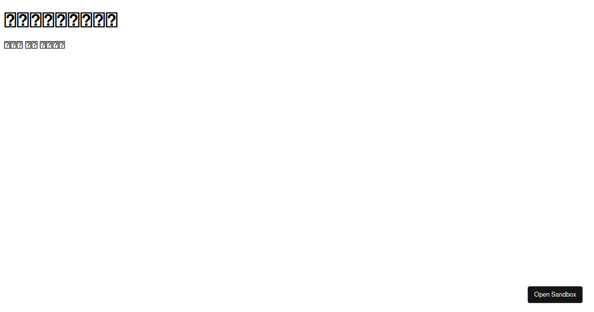 tooltip - Codesandbox