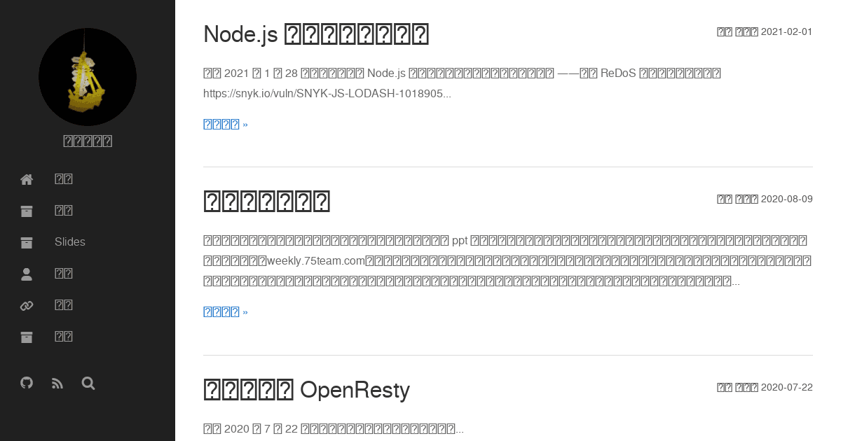 nuxt-firekylin - Codesandbox