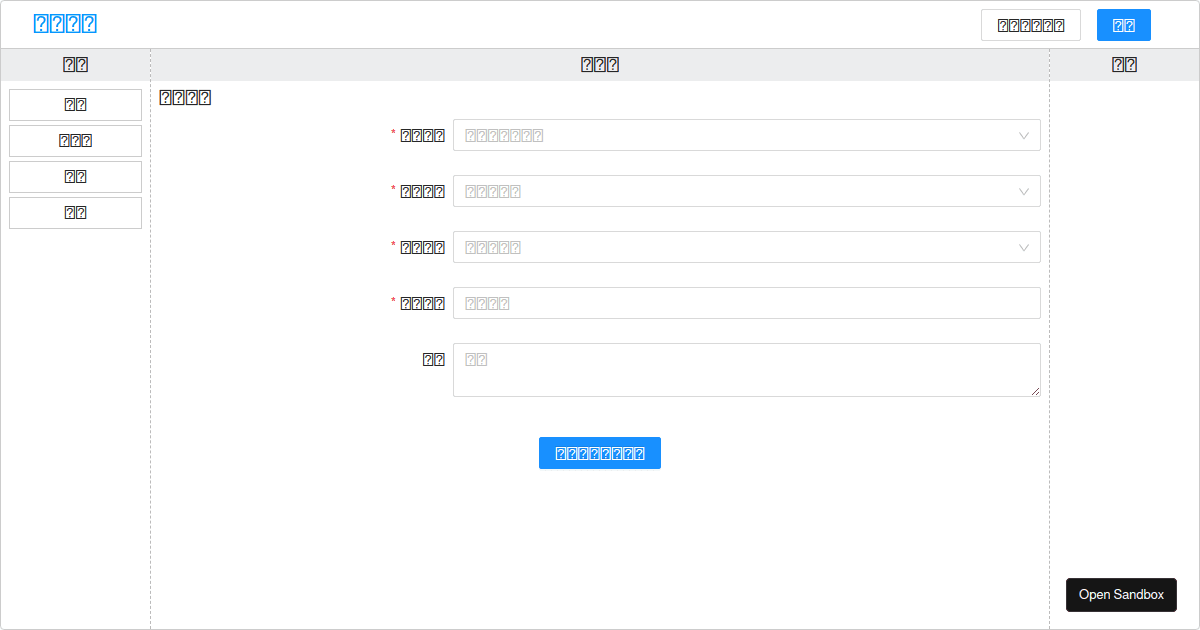 sifo-drag-react (forked) - Codesandbox