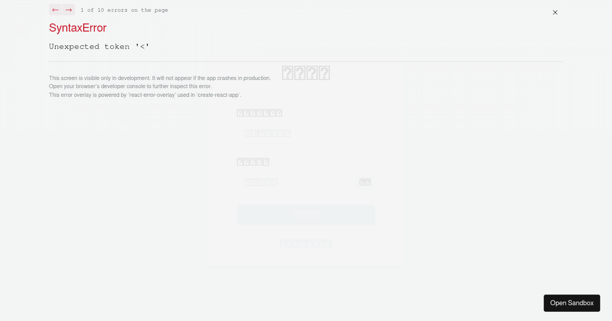 React App Codesandbox