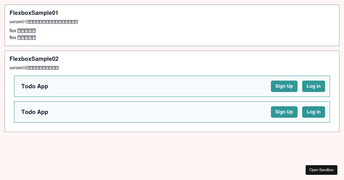 07-ChakraUI_FlexboxSample - Codesandbox