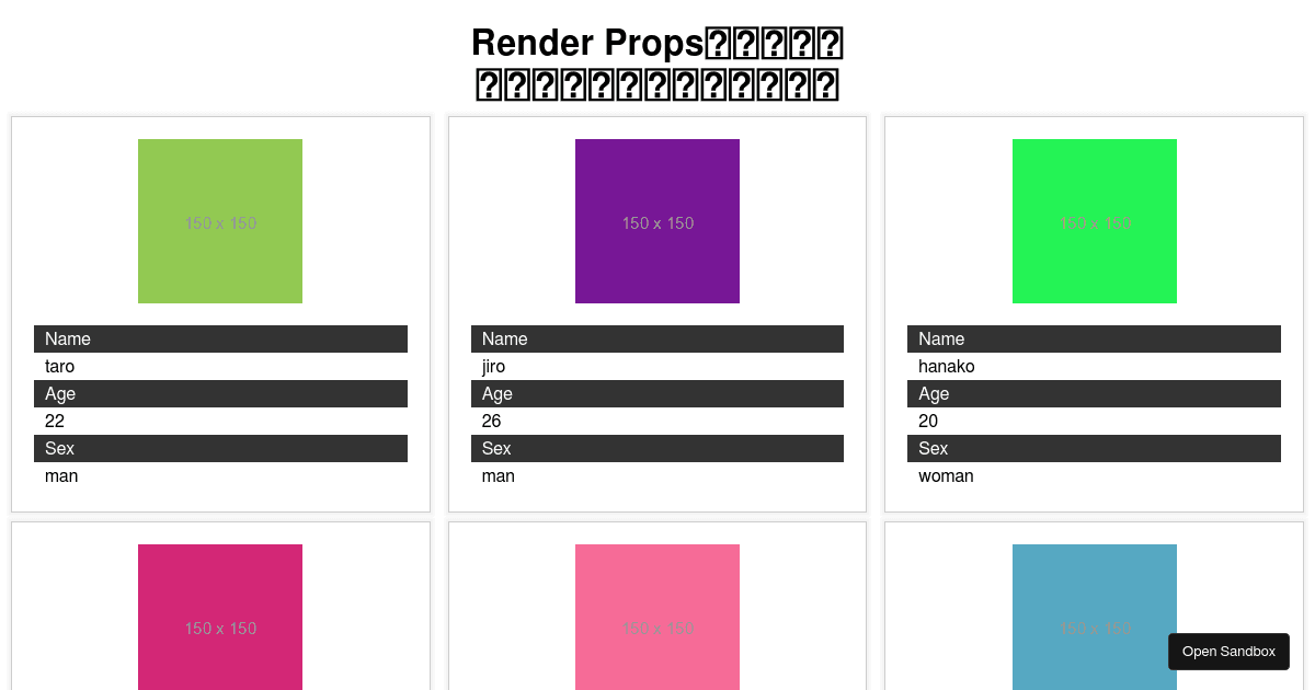 create-reuseable-list-component-using-render-props - Codesandbox