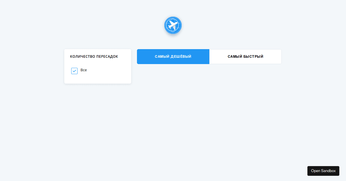 aviasales - Codesandbox