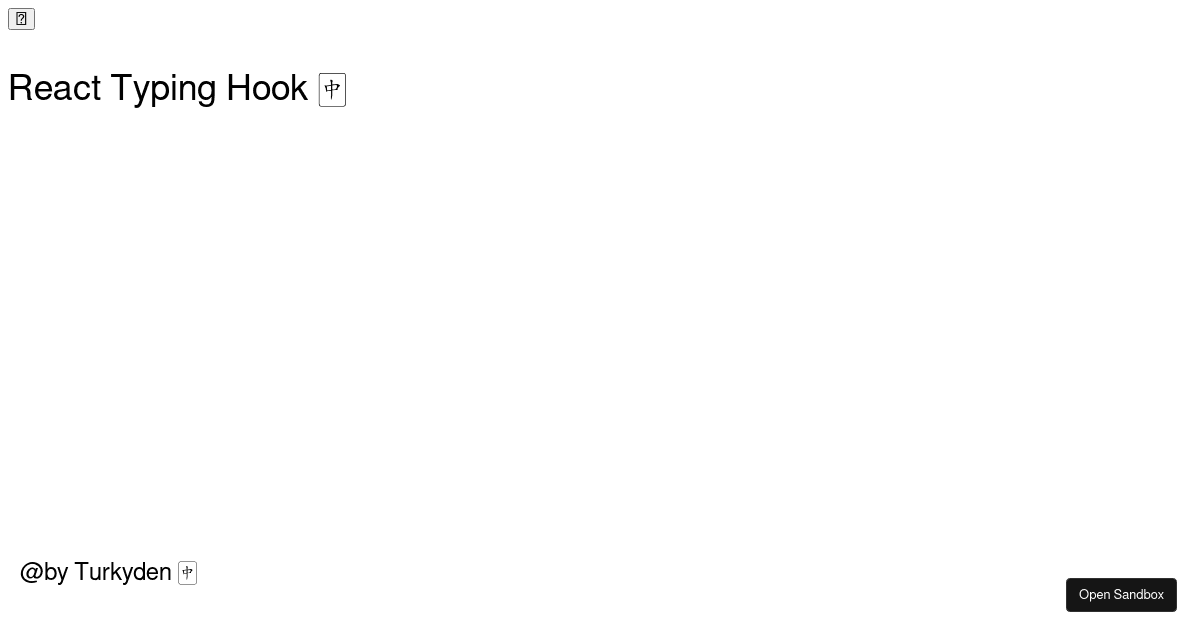 react-typing-hook (forked) - Codesandbox react-typing-hook (forked) - Codesandbox