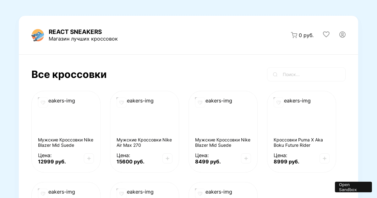 react-sneakers - Codesandbox