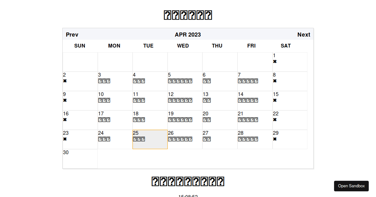 simple-react-calendar-ys - Codesandbox