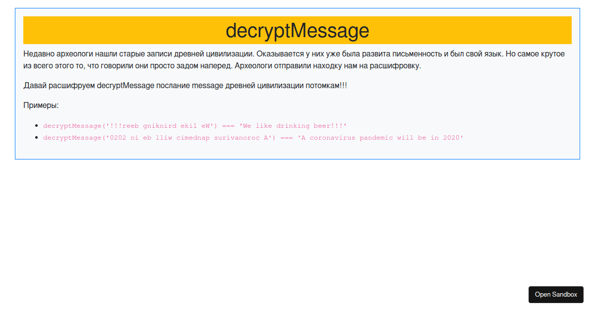007_decryptMessage - Codesandbox
