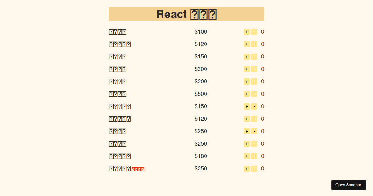 React with render if else - Codesandbox