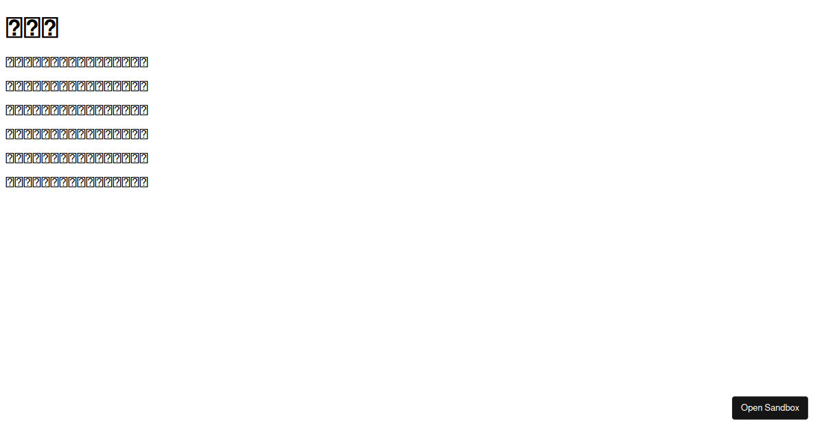 animation - Codesandbox