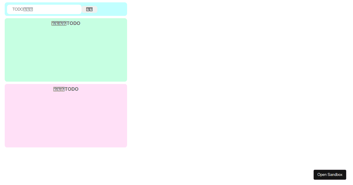 react-app - Codesandbox