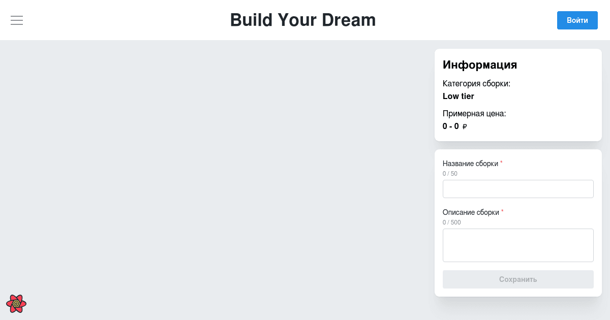 build-your-dream - Codesandbox build-your-dream - Codesandbox