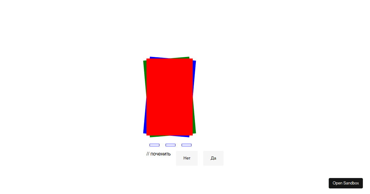 React swipe cards custom v 1.0 - Codesandbox