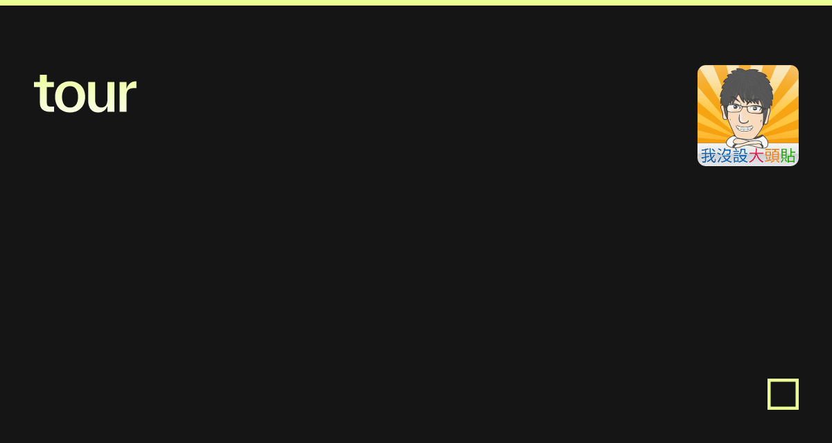 tour - Codesandbox