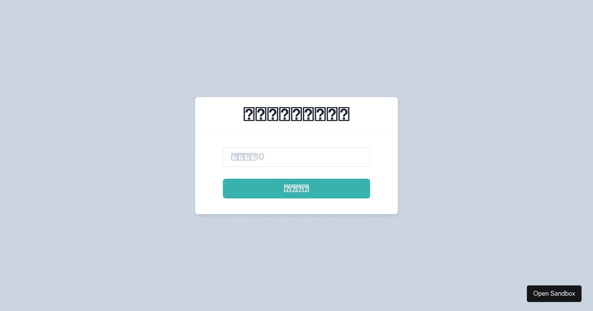 react-typescript - Codesandbox