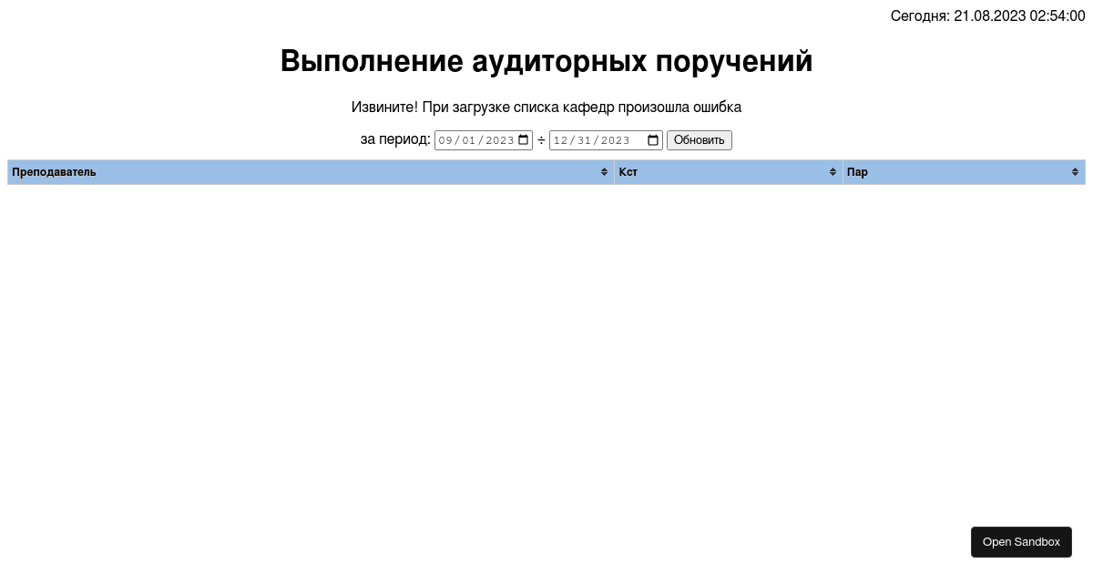 dazzling-lalande-v2ehi - Codesandbox