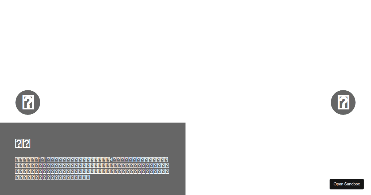 image-slider - Codesandbox