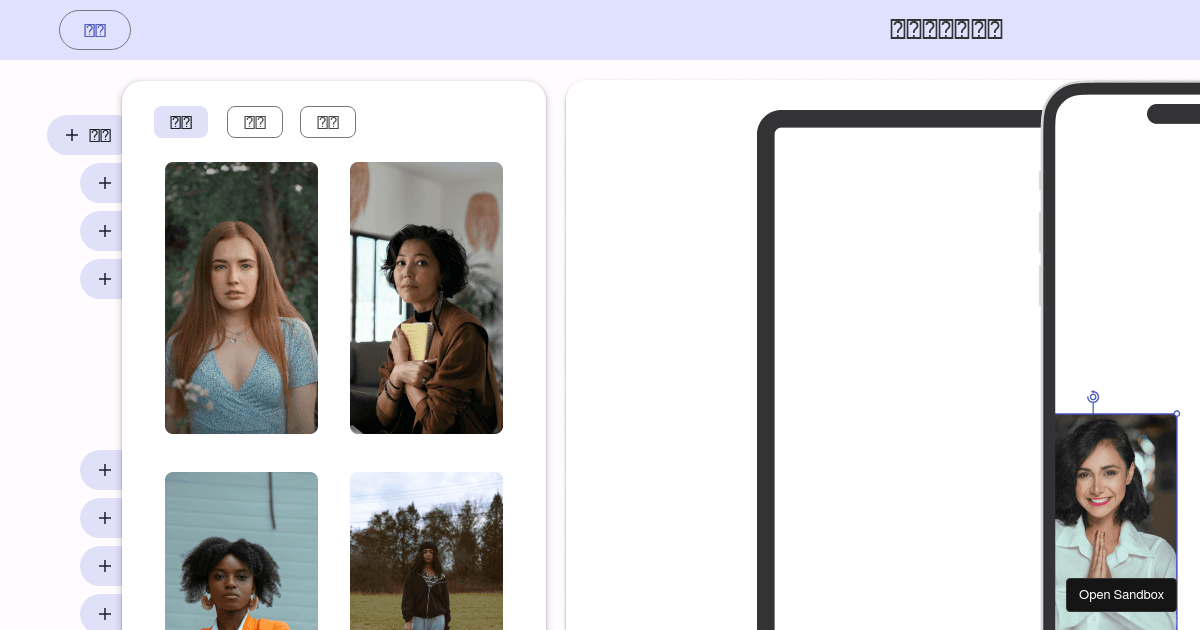 anima-project - Codesandbox