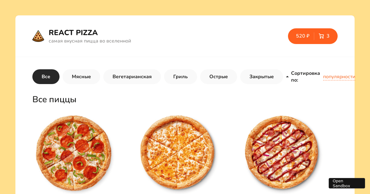 React-pizza v2.0_03 - Codesandbox
