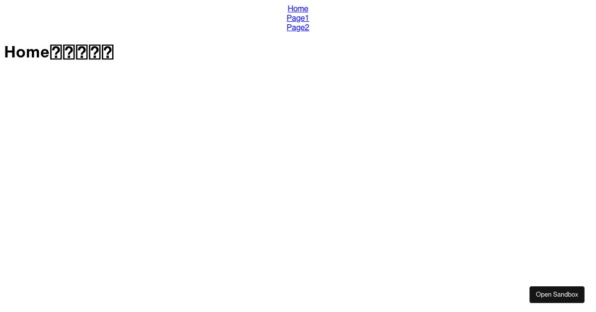 react-intermediate-26-33 - Codesandbox