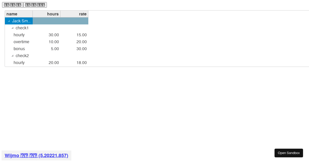 wijmo, 트리그리드 전체 펼침+접음 - Codesandbox