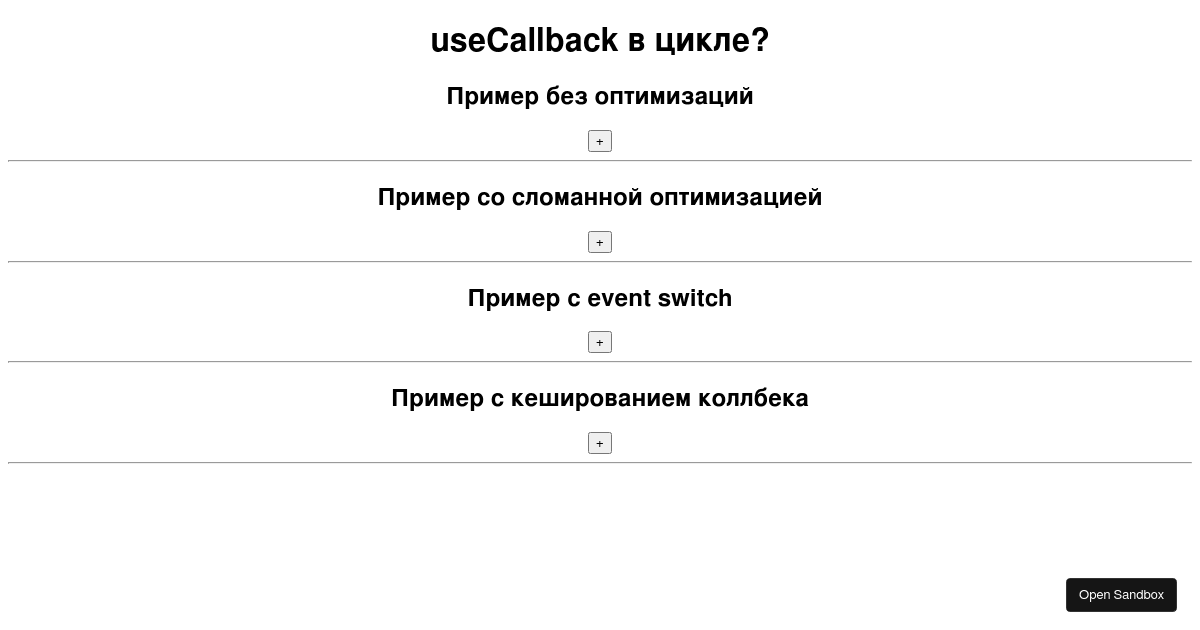 useCallback-in-loop (base) - Codesandbox