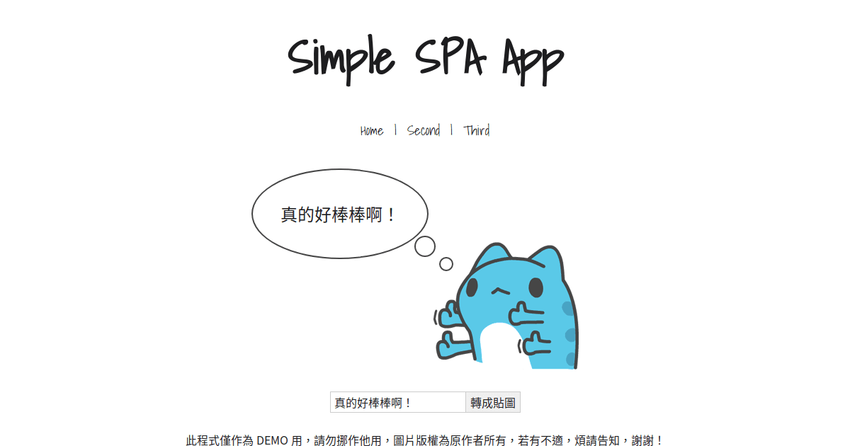 Simple Spa Codesandbox 