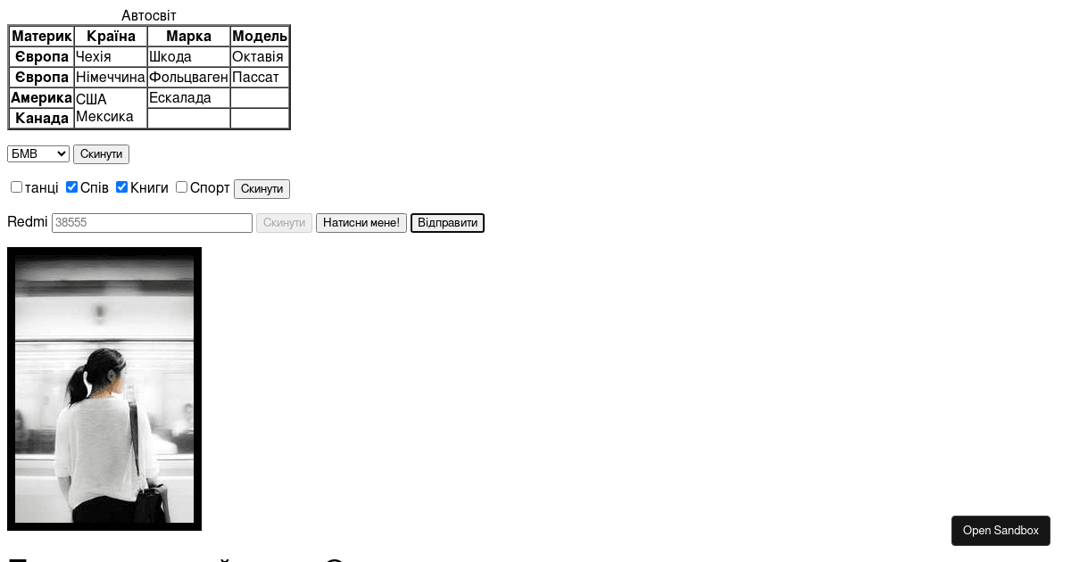 recursing-bush-vfr79h - Codesandbox
