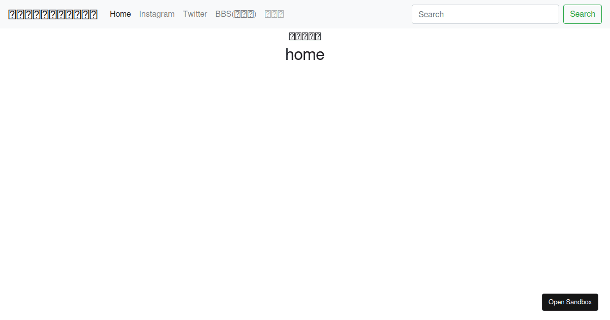 React Typescript Codesandbox