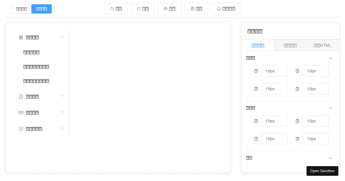 visual-editor - Codesandbox