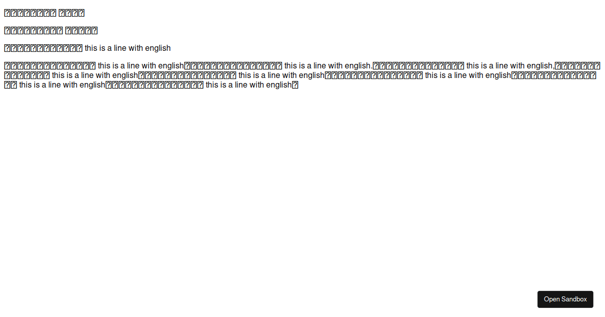 selectionAPI_modify - Codesandbox