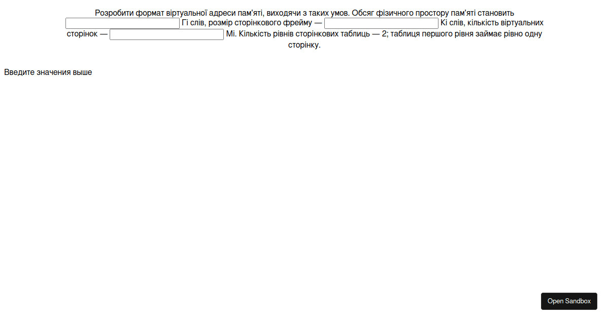 ak virtual - Codesandbox