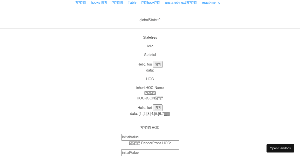 React Hoc Hook Learn Codesandbox