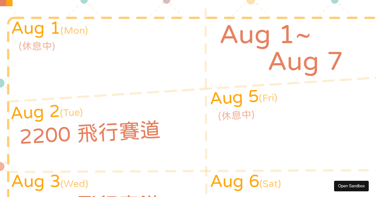 Schedule - Codesandbox