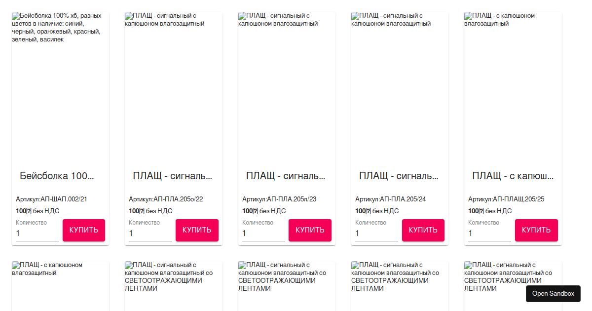react cookie - Codesandbox