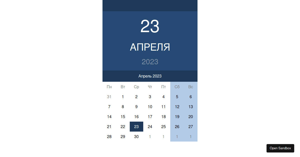 calendar - Codesandbox