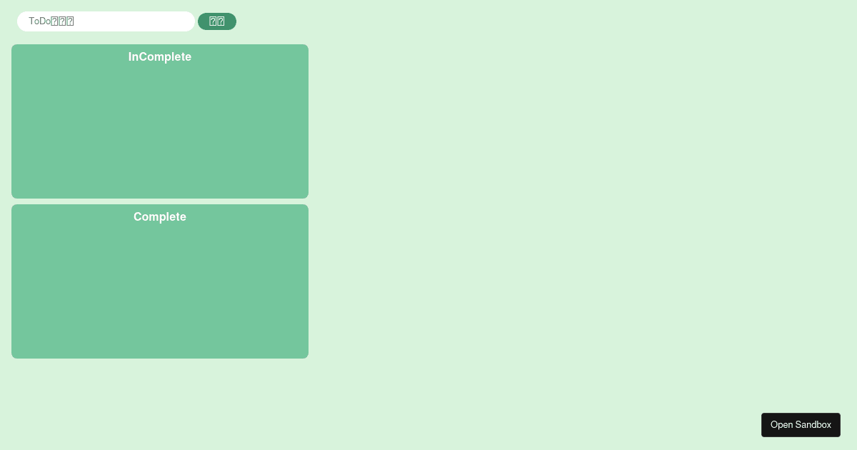 vanilla - Codesandbox