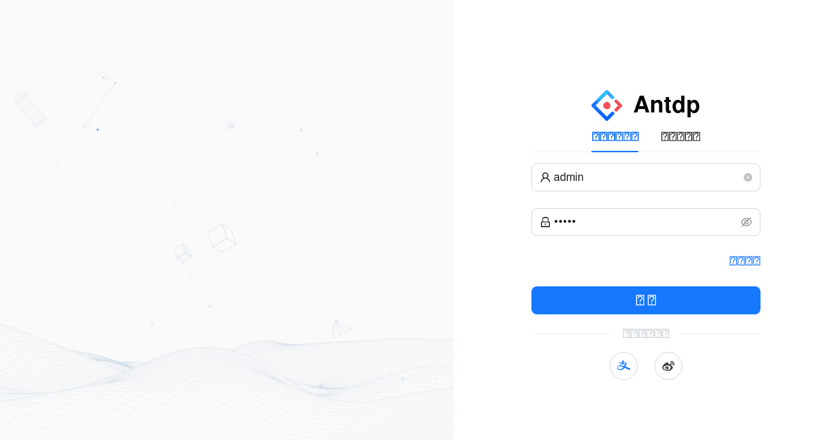 @example/antdp-base - Codesandbox
