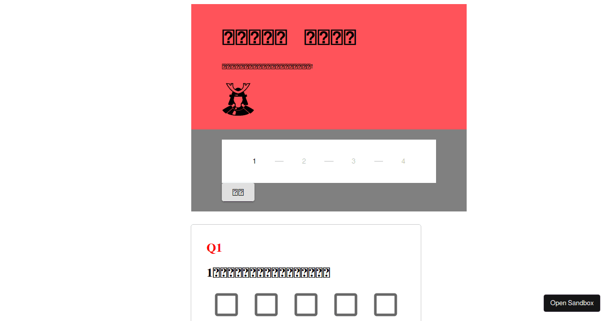 group-works-core - Codesandbox